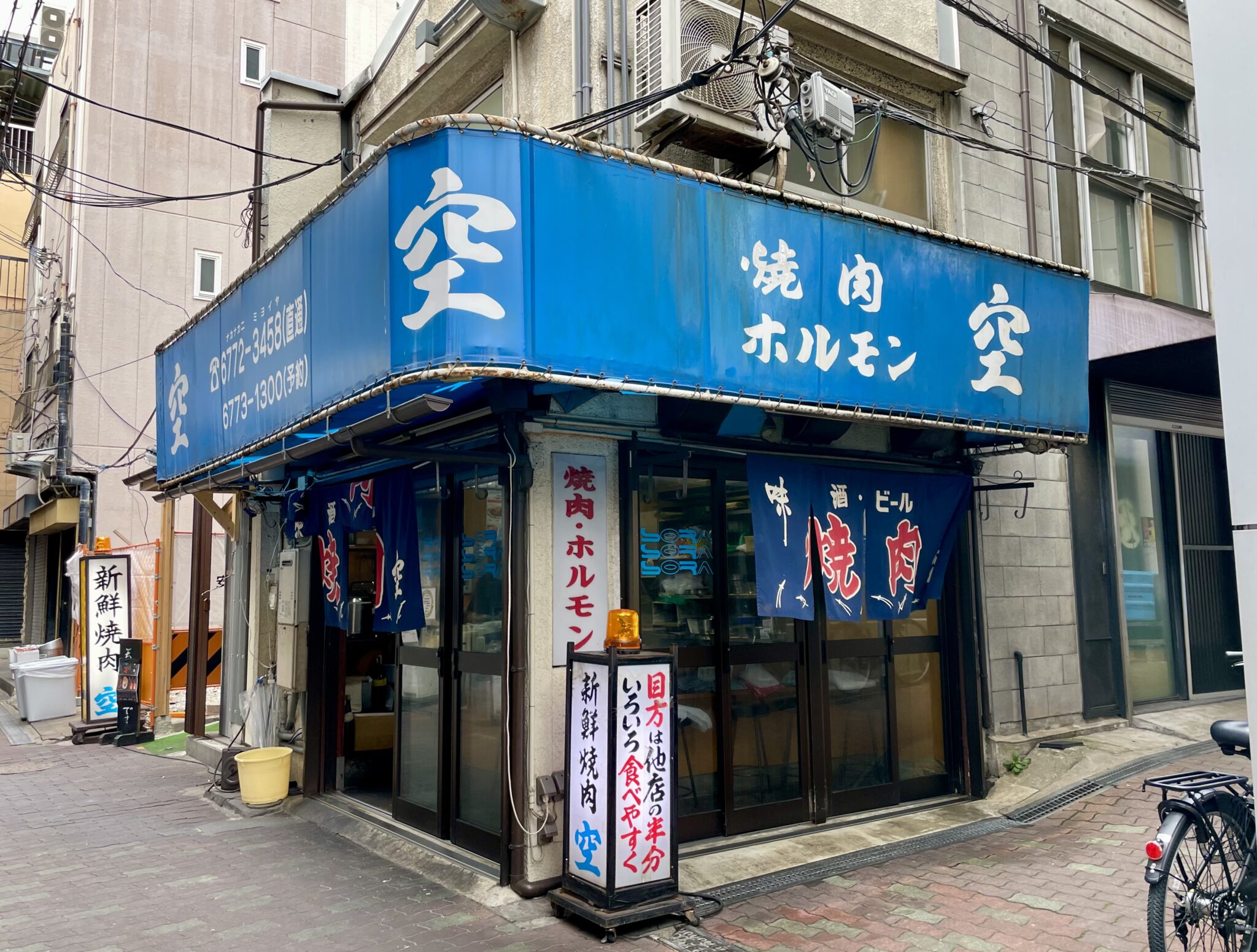 【焼肉ホルモン 空 鶴橋本店】鶴橋のお客が絶えない人気店｜色々な種類のホルモンを食べたい方におすすめ | 短旅日和 -TANTABI BIYORI-